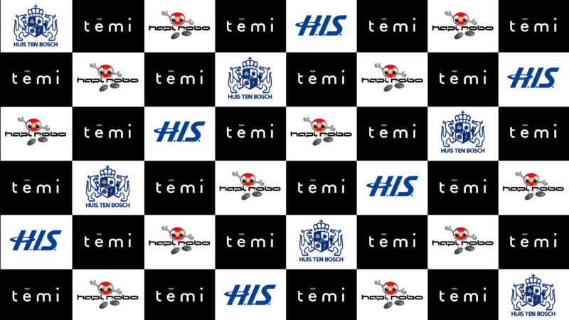 hapi-robo st | 「人の能力を引き出し成長させる」ことで、人々を幸せにする