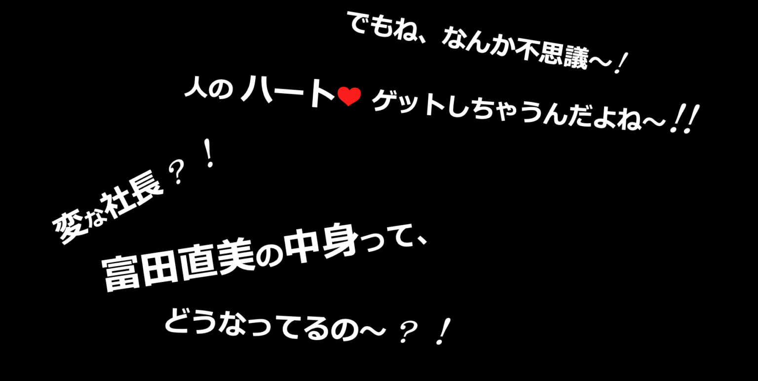 株式会社 hapi-robo st （ハピロボ） - 株式会社ハピロボ